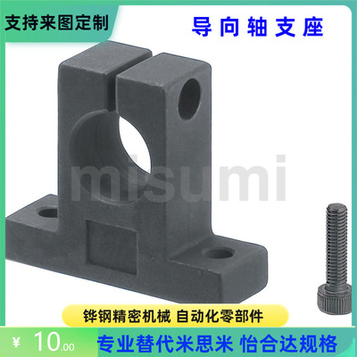 SHSTBN SHSTMN25 30 35 40 50-20 25 30 40 50 60 80 导向轴支座