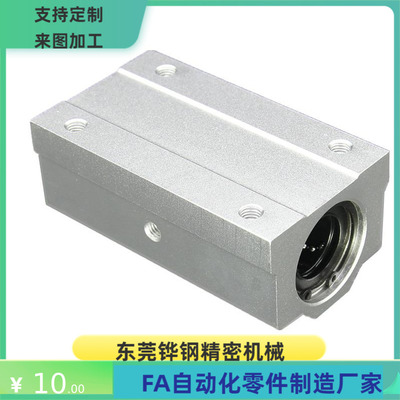 直线轴承 SLHSS LHSSK4 5 6 8 10 12 13 16 20 25 30替代米思米