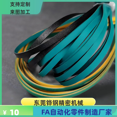 平皮带 LHBLT LHBLTWH LHBLWN/200/210/220/230/240/250/260-L