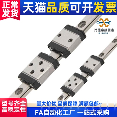直线导轨SSELBWN9 SSELBWN12 SSELBWN14 SSELBWN16