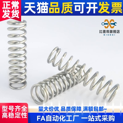 压缩弹簧 YVUL YVUM YWY YWR YWF YWL YWT YWM YWH YWB YUV/YUY