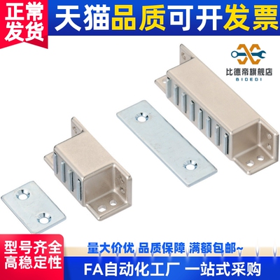 磁力扣HFU16-30/40/50/70磁吸 工业门吸 高品质 厂家直销