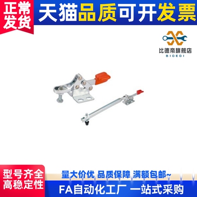 WDC22025 WDC22185 WDC21382WDC25382水平压紧式 快速夹钳