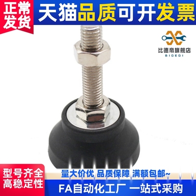 脚杯 BZR01-8016100 8016150 8020150 5010100 508100