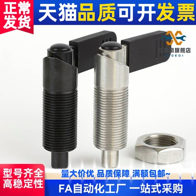 替代旋钮柱塞把手PXVB PXVBK SPXVB SPXVBK16/20-6/8/10/12