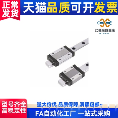 SSEB10-35/55/75/95/115/135/155微型直线导轨滑块线轨非标定制