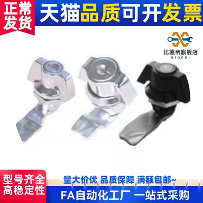 替XAS61/XAS62圆柱锁 蝶型一字形锁芯/