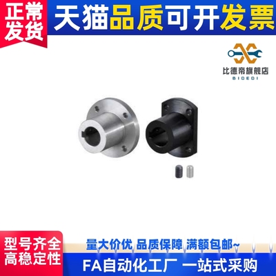 导向轴支座 支架型 端部安装STHXRB/STHXB STHXCB12162025 30