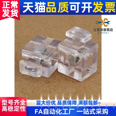 AMV61/63/51/53-G408/408/G306铝型材面板306安装块TNTC-30/40/45