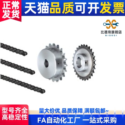 工业链条齿轮链轮40BVMF01 VLF02-40- 9 10 11 12 13 14 15 16 17