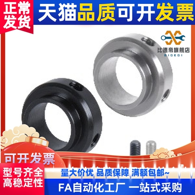 FBC01/02/06/21/22-D6/8/10/12/15/17/20/25/30/35凸头轴承固定环