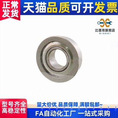 带法兰深沟滚珠轴承 C- FL6704ZZ FL6800ZZ FL6801ZZ C- FL6802ZZ