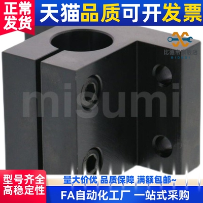 底座CLNB40方形CLNS支架CLTBD30 CLTMD35 CLPBD25 CLPMD20/CLNA50