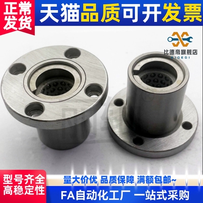 检查夹具用衬套定位销圆柱销用衬套JBAN JBAMN JBAUP JBAU JBA6/8