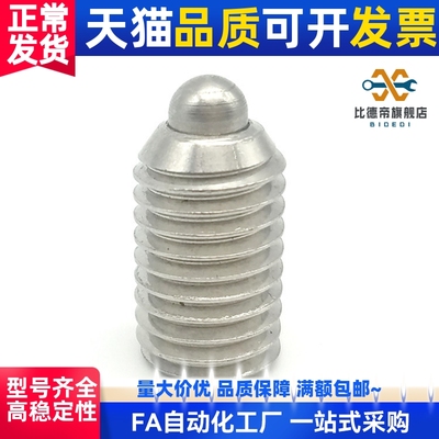 SPRK/C-SPRZ柱塞SPJY10/SPJK8/SPJZ3/SPJH4/SPJL5/SPJX6/SPRY12