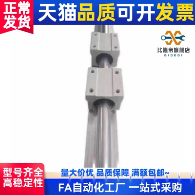 支撑轴承箱式单元铝标准型双衬直线导轨轴承座滑块LMZ01/06/51/56