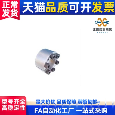 EDK-10-20/11-22/12-22/14-26/15-28/16-32/17-35胀紧套紧凑型