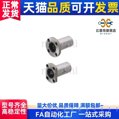 替代中型法兰直线轴承LHFRDM LHFSDM LHFCDM8 10 12 16 20 25 30