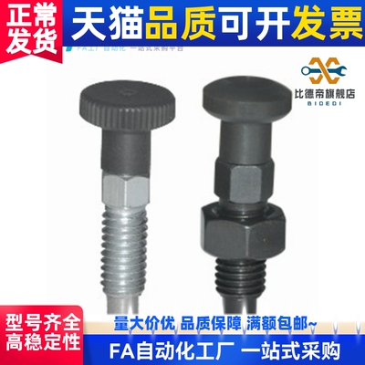 ZAM01/02/11/12/21/31/32/41/42/51/52-M10分度销 粗牙经济