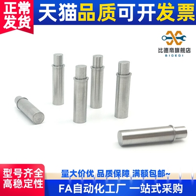 MPJS/MPFS 1.5-1.5 2-1.5 3-3 4-3 5-4 平头销小径弹簧柱塞短型