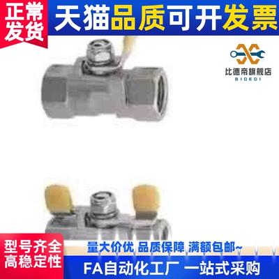 无油衬套嵌入式方法兰固定座组件MFIKS10 12 16 20 25 30 35 40