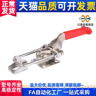 快速夹具 代替MC01-2 MC01-1 TCLV2 TCLH5 TCLH1 TCLH2 JL-04