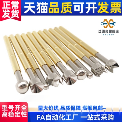 PLB02/03-A1/B/D/E2/F/H/L PRB01-V/VC/W1C/W2/W2C36探针30