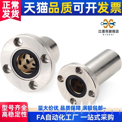 无油衬套MFMS50/MFNW10/MFKW/MFMW8 12 16 20 DS25 30 S35 40