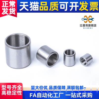 25定位销10衬套JBA20 JBAM3 4 5 JBAUN6 8 12 13 JBAUP15 JBAU16