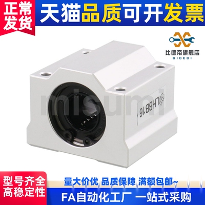 直线轴承固定座LHBBW LHBBS LHBBL8 10 12 13 16 20 25 30 G H L