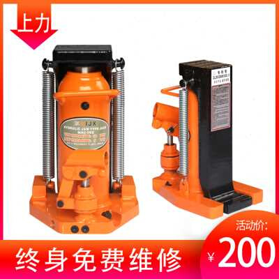 快速发货液压爪式千斤顶5t1t0吨鸭嘴立式跨顶20吨30T50T油压重型