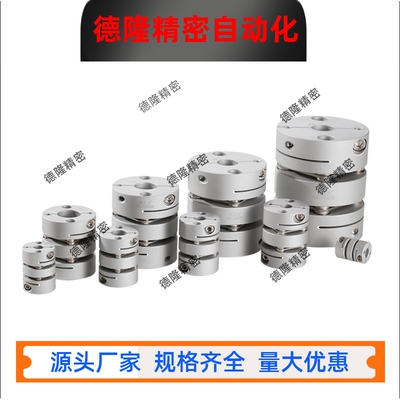 膜片联轴器MCSLCRK16/20/25/32-4/5/6/6.35/7/8/9.53/10/11/12/14