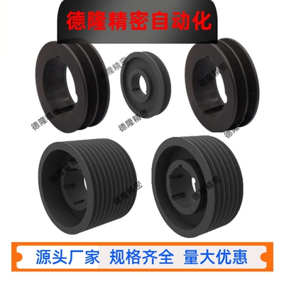 QPD13-P95P100P106P112P118P125P132P140P150P160窄V带轮 SPB槽型