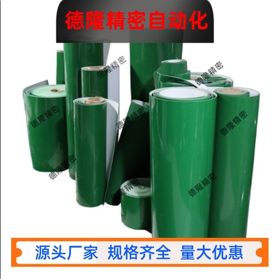 平皮带EMF/EMB01/02/03/04/05/06/07/08-W1234567890-L1234567890