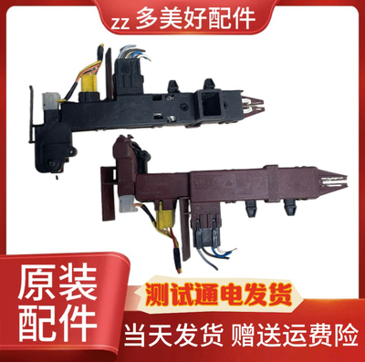 三星洗衣机WW90K74150OX/SC/OW副门锁90K5410小门开关DC34-00025D