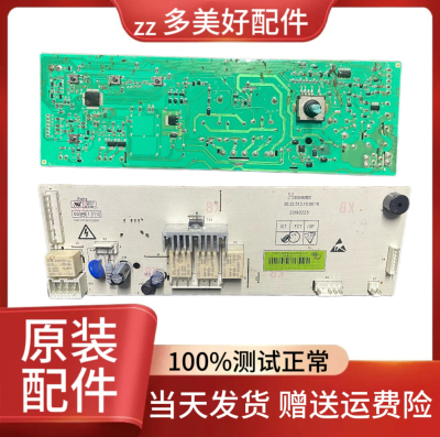 适用创维滚筒洗衣机F6018UU电脑板F60A主版配件一X2362-001-1247