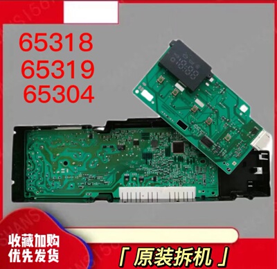 适用于西门子(WM12P268TI MLFB(EPW65318) 65319/65304主板电脑板