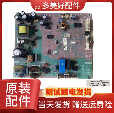 适用于海尔冰箱主控板0061800316A主板BCD-486WDGE BCD-470WDPG