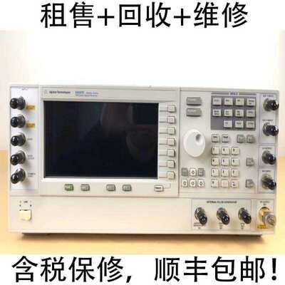 Keysight是德信号发生器
