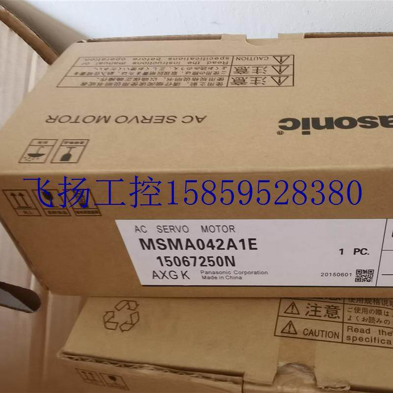 议价MSMA042/022/012/082/011/A1E/A1G/A1C/A1A/A1B/A1F现货议价_虎窝淘