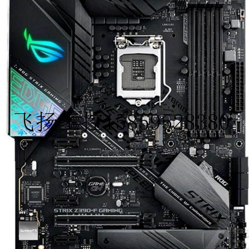 议价/ Z390系列主板STRIX Z390-F GAMING Z390-议价_虎窝淘