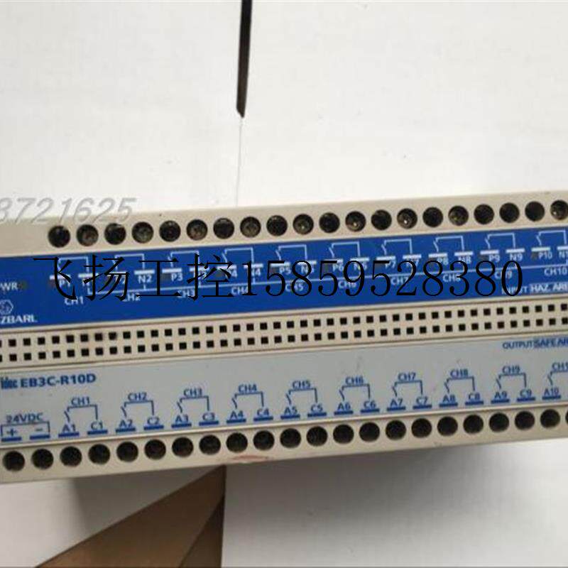 议价和泉继电器EB3C-R16CD R10D R10A R T16CKD T08CKD E现货议价_虎窝淘