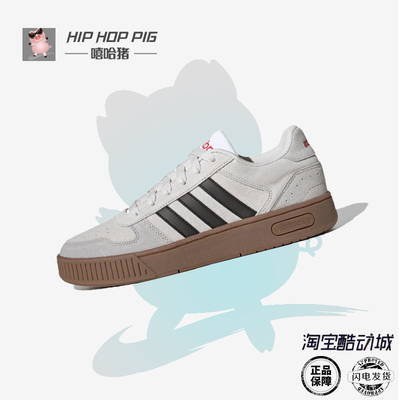 阿迪达斯运动休闲板鞋情侣