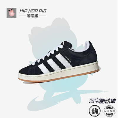 阿迪达斯运动休闲板鞋情侣