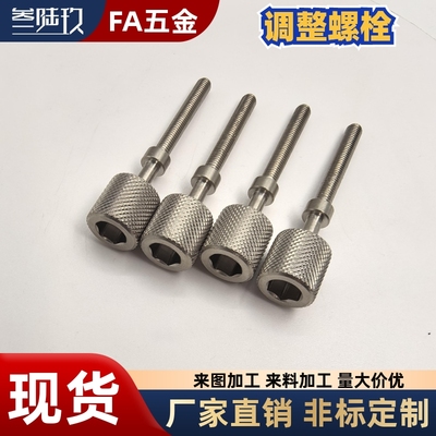 调整螺栓AJKTNSTBD77PAZ36
