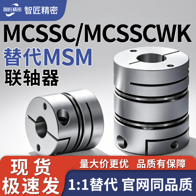 ROHS认证航空铝膜片弹性联轴器
