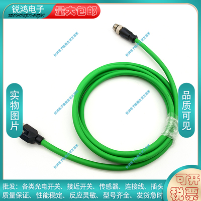 中国WSSD-RJ45S-4422-2M