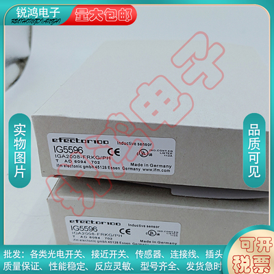 IG5596 IG0054 IG5778 IG0091 IG5792 IG5788 IG5783传感器