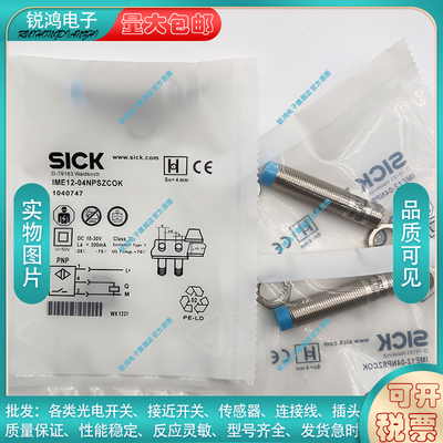 中国接近开关磁敏传感器