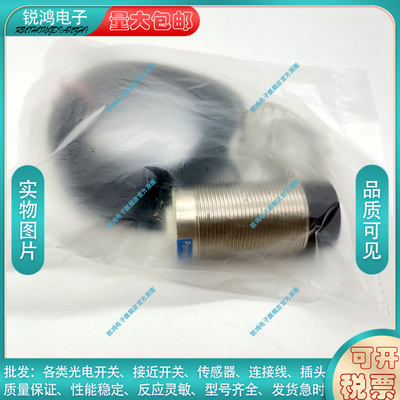 接近开关C1PF-M1808P-C3U3